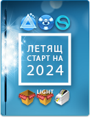 Microinvest Smart Printer